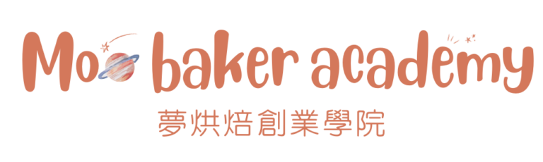 主力線上課程｜Moo Baker Academy 夢烘焙學院